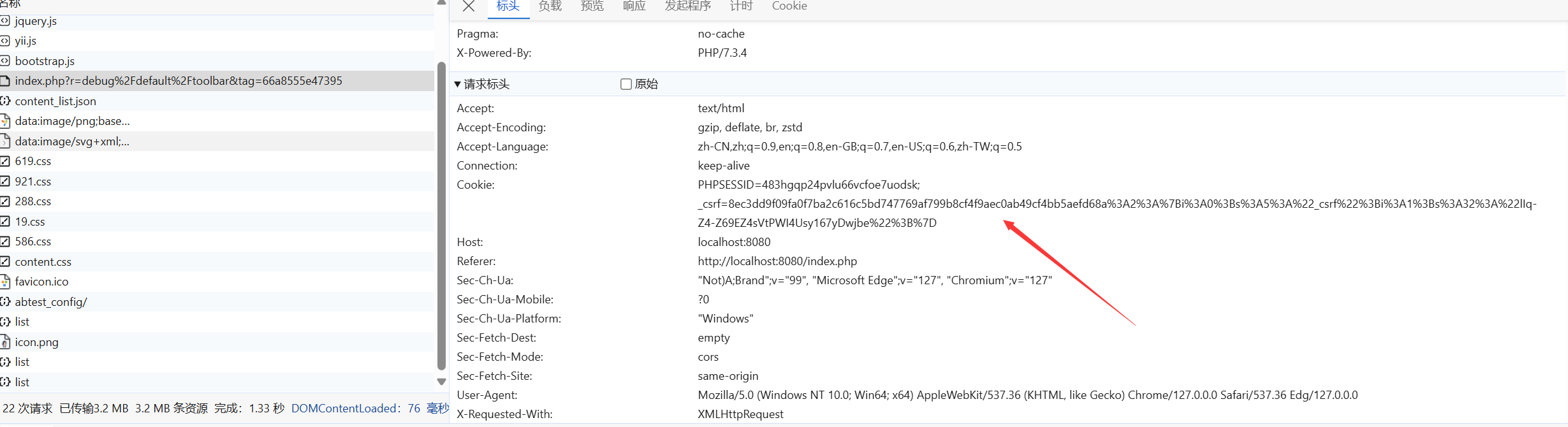YII反序列化漏洞分析 | Mlins